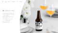 【ROCOCO Tokyo WHITE】ミシュラン店に置かれる高級ビールを口コミレビュー